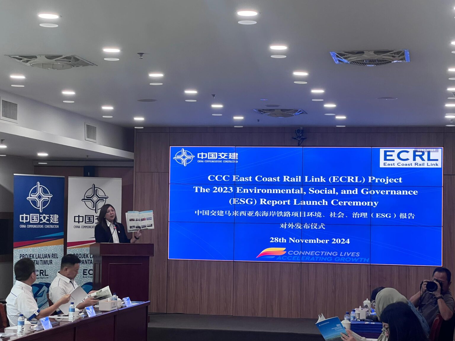 CCC-ECRL Unveils ESG Report 2023 in a Momentous Launch Ceremony - CCCECRL